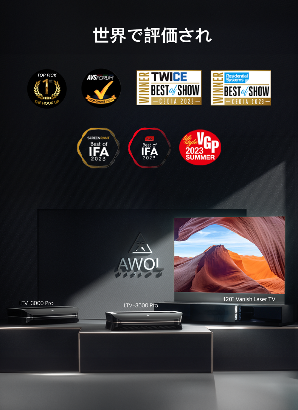 LTV-3000 Pro | Ultimate 4K Triple Laser Projector by AWOL Vision