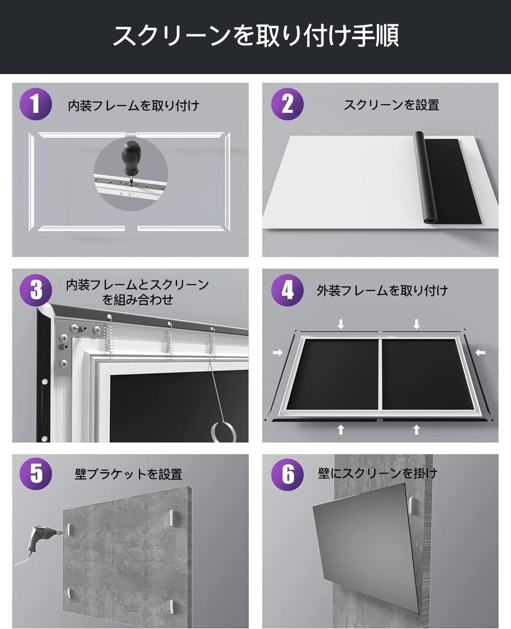 Matte White Screen | Perfect White Display for Projector by AWOL Vision